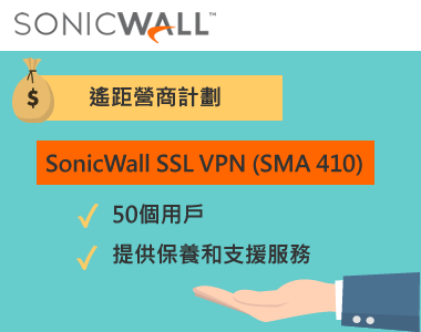 Data World Computer & Communication Ltd. - 企業網絡防禦解決方案 | Data World